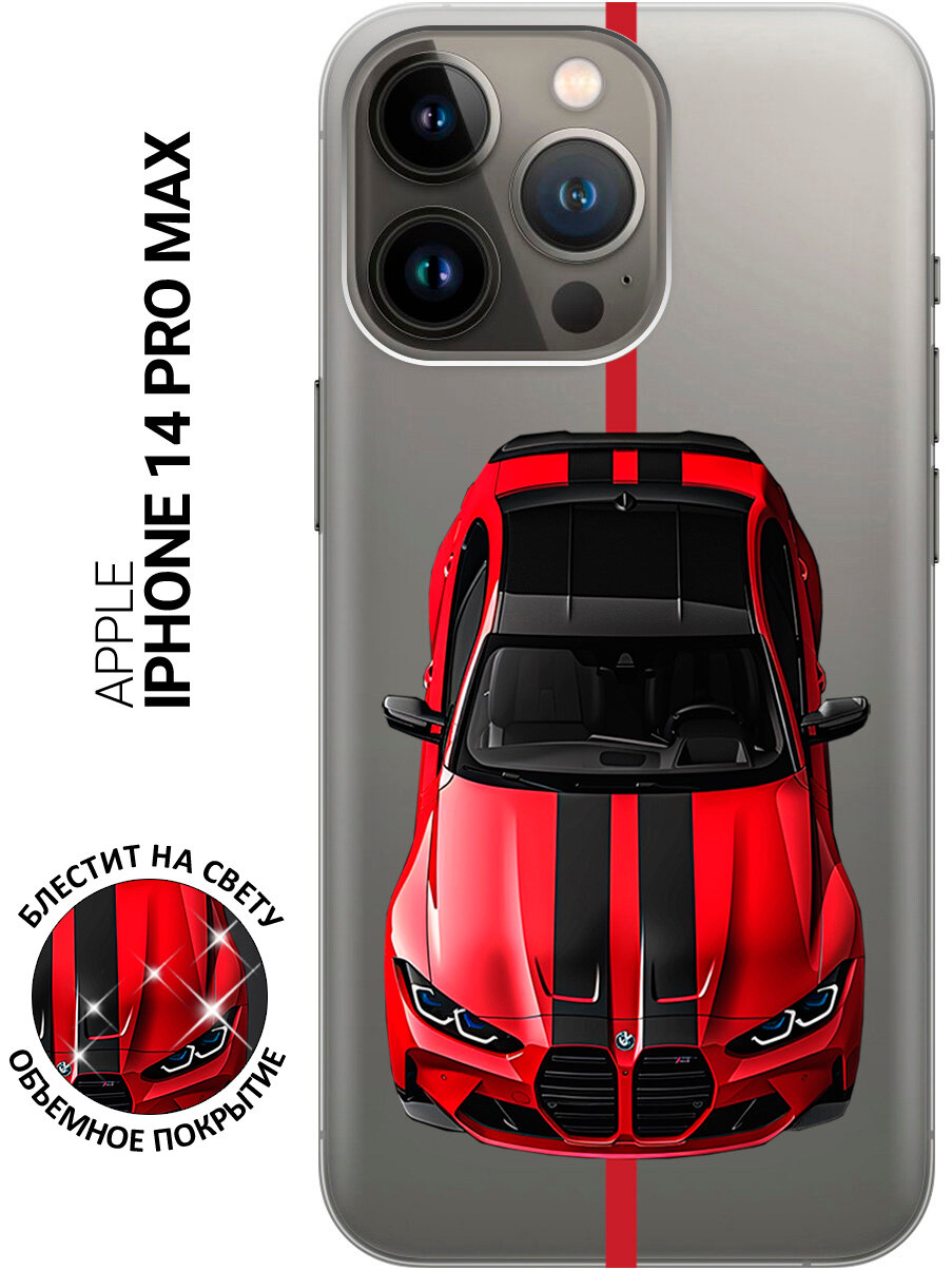 Силиконовый чехол на Apple iPhone 14 Pro Max с принтом "Красный БМВ"