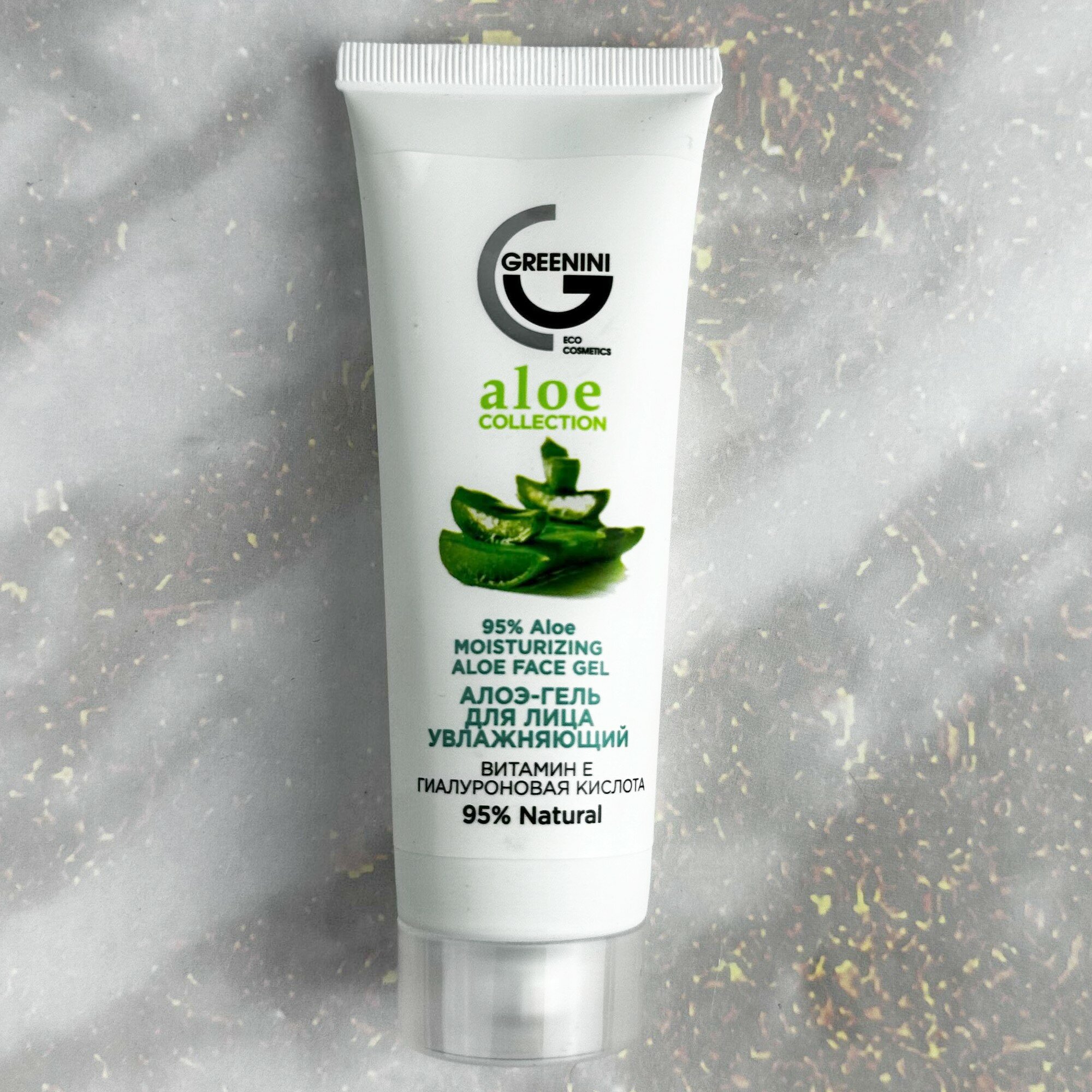 Гель для лица Greenini Алоэ, увлажняющий, 75мл