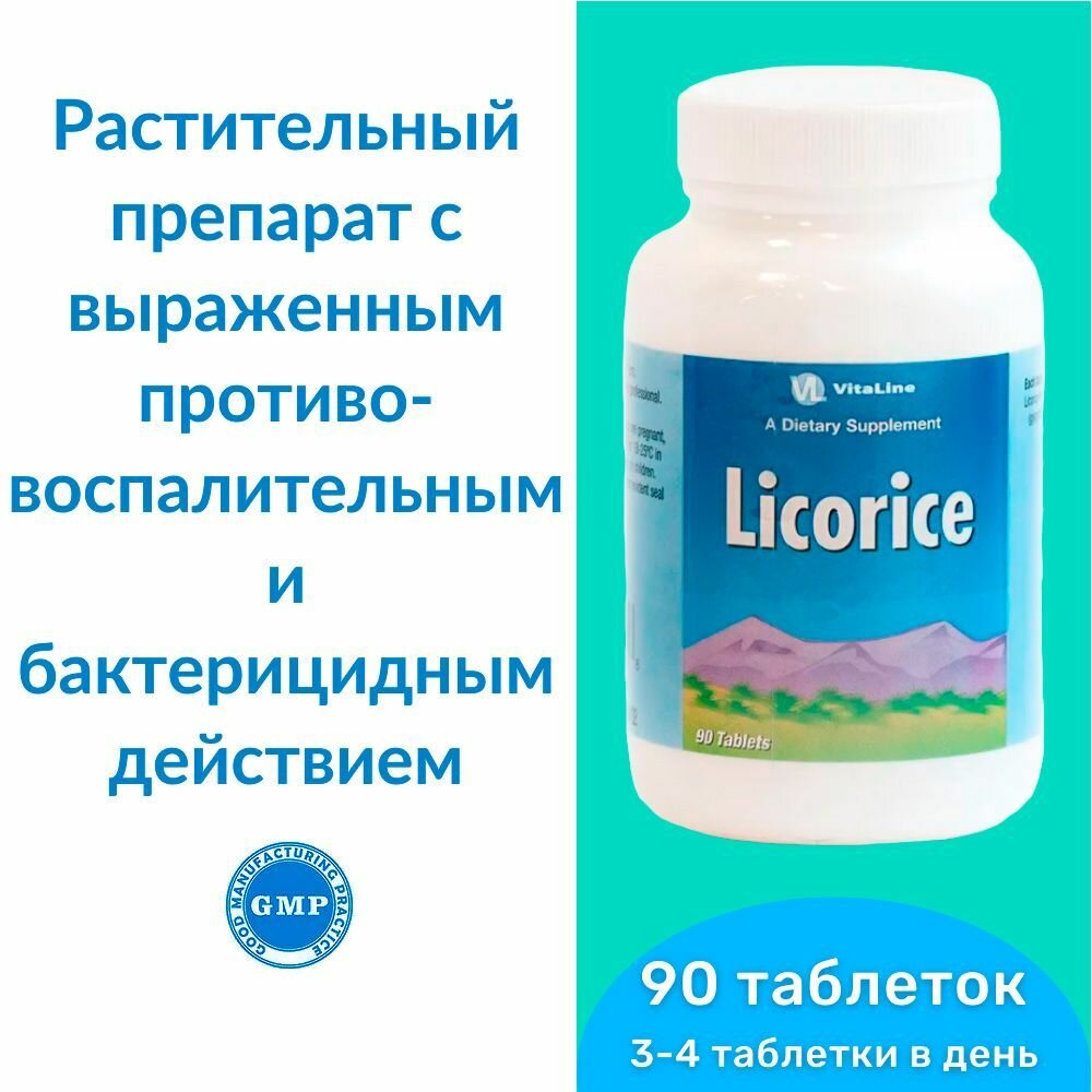 Солодка Плюс Виталайн / Licorice (таблетки массой 1020 мг) - растительный препарат с противовоспалительным и бактерицидным действием