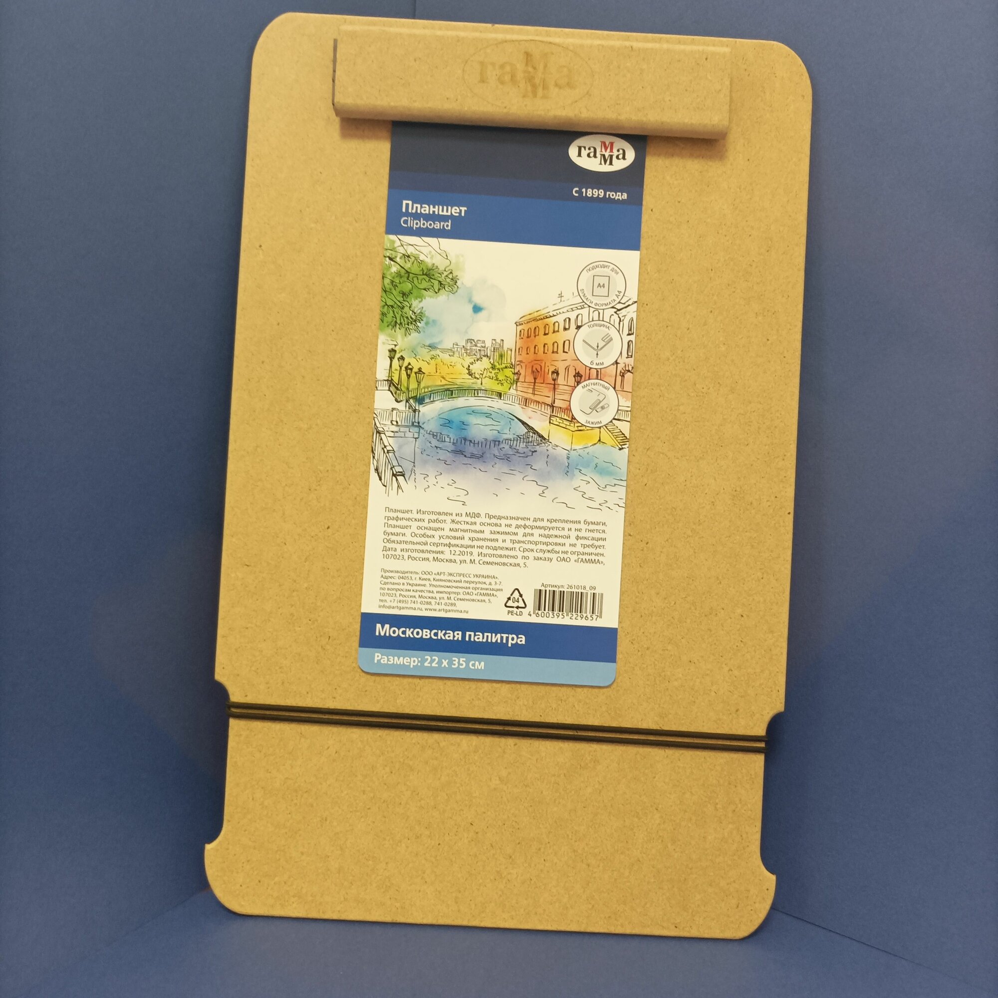 Планшет-клипборт 22*35(А4) см, МДФ "Студия", с резинкой