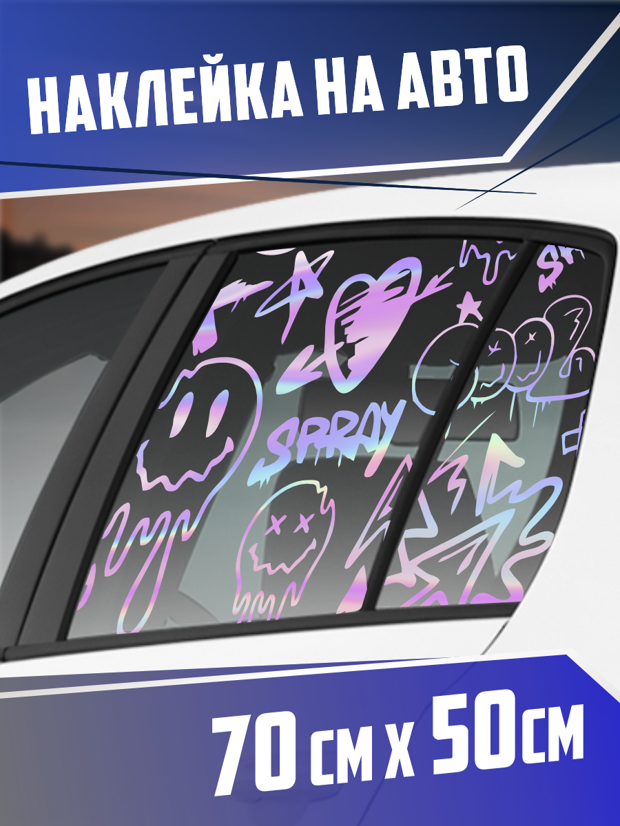 Наклейка на авто Граффити