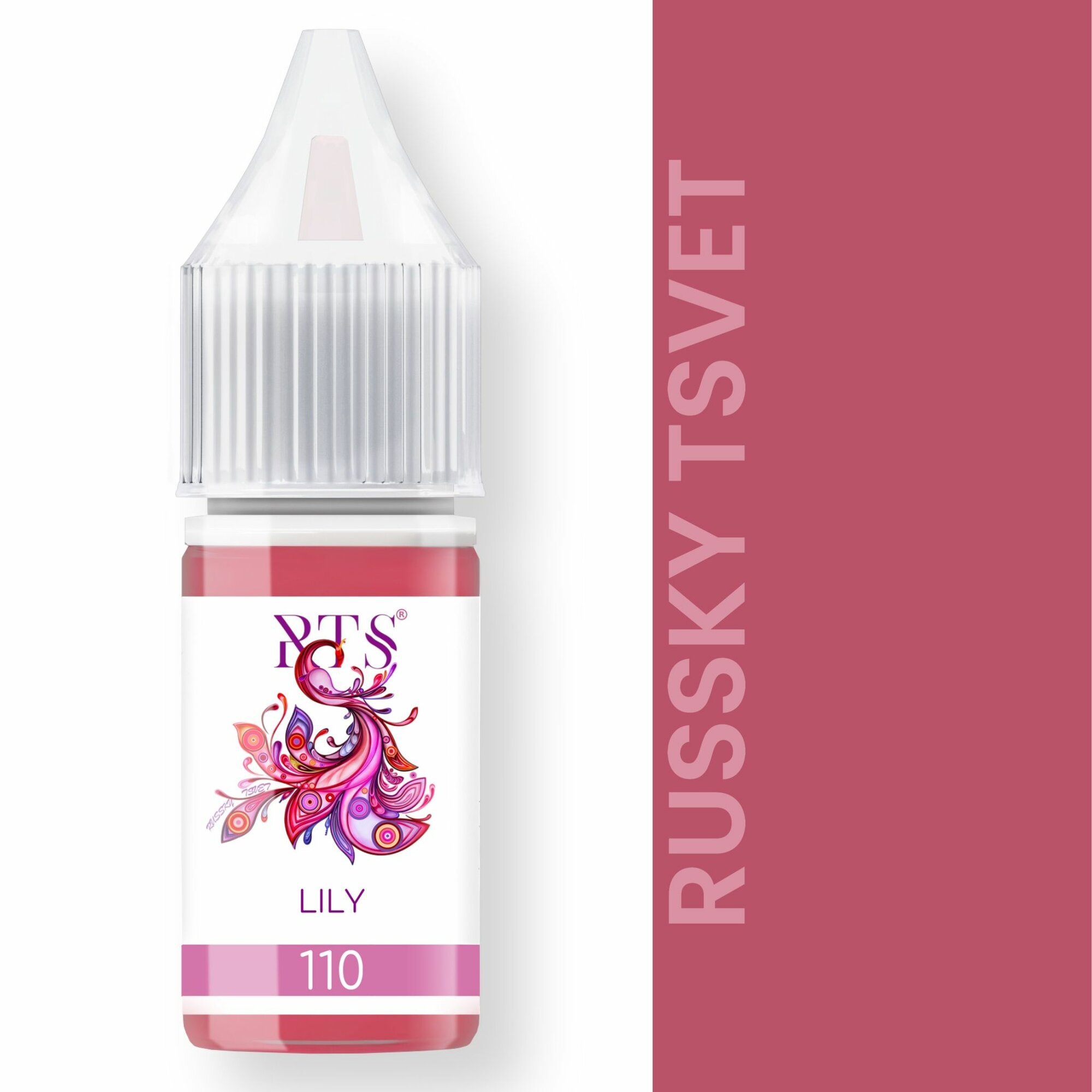 Пигмент для перманентного макияжа RTS, Russky Tsvet, 110 Lily, 10 мл, Россия