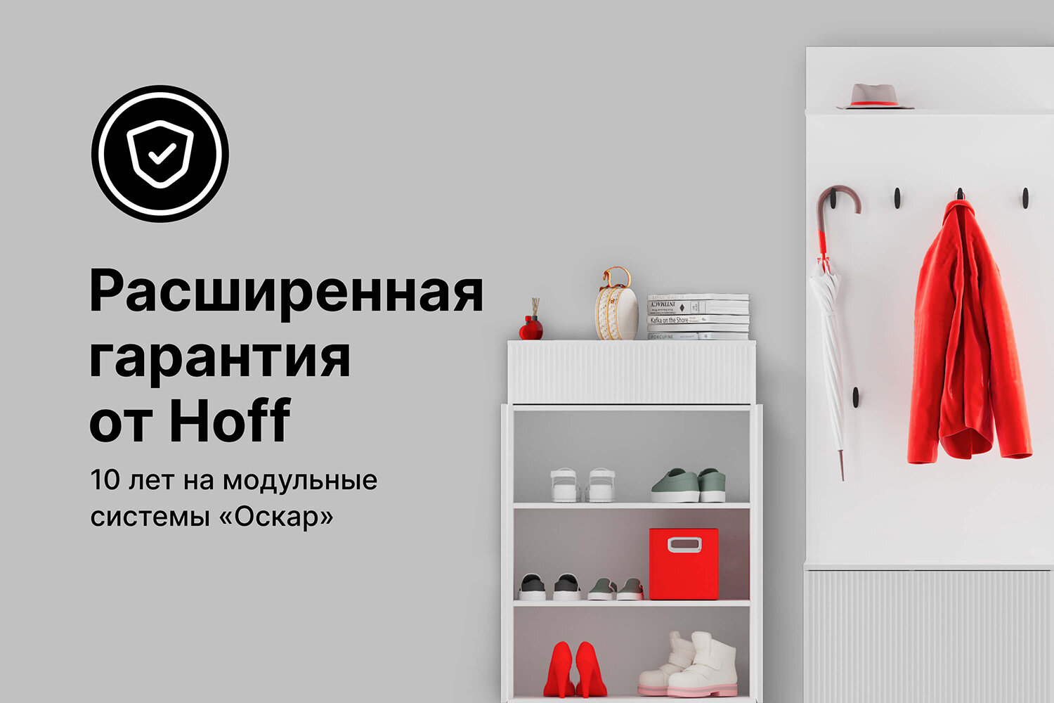 Фасад Hoff Оскар Амика, 74,6х39,6х1,6, ЛДСП, цвет белый глянец — фото 1
