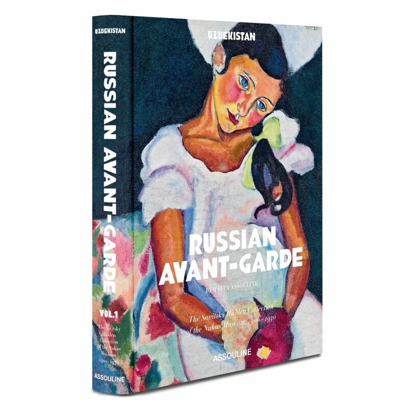 Книга Uzbekistan: Russian Avant-Garde by Yaffa Assouline на английском языке