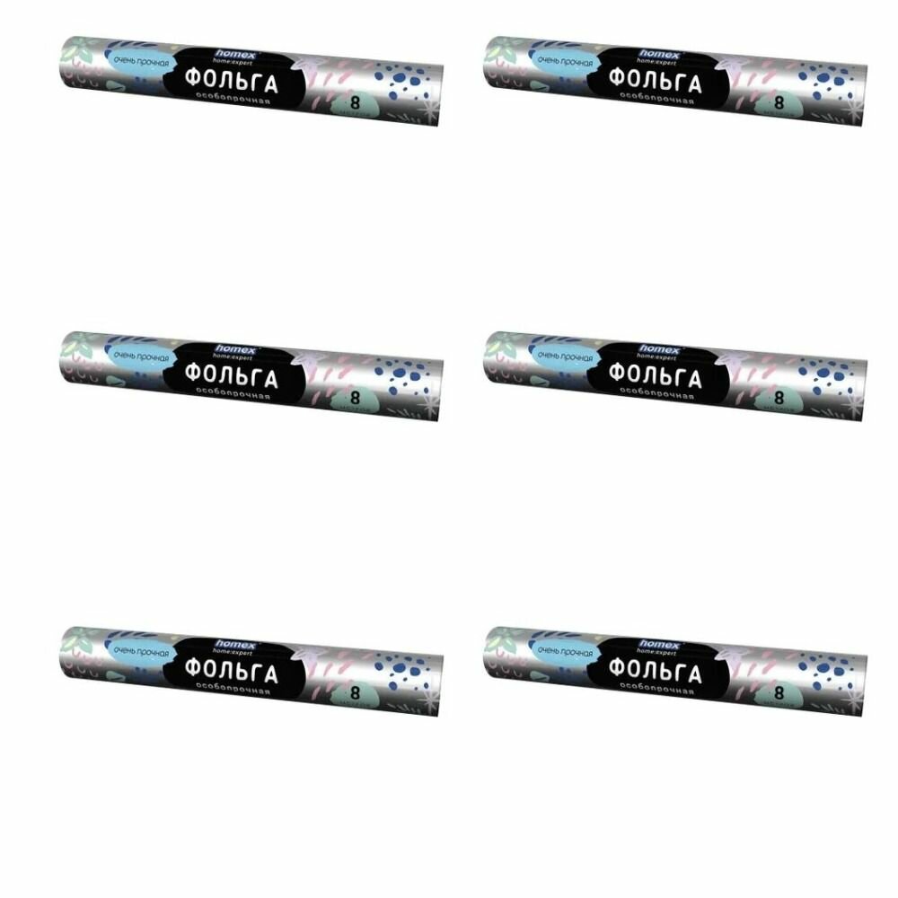 Homex Фольга для запекания, упаковки и хранения с тиснением Очень Прочная 29 см x 8 м, 6 уп