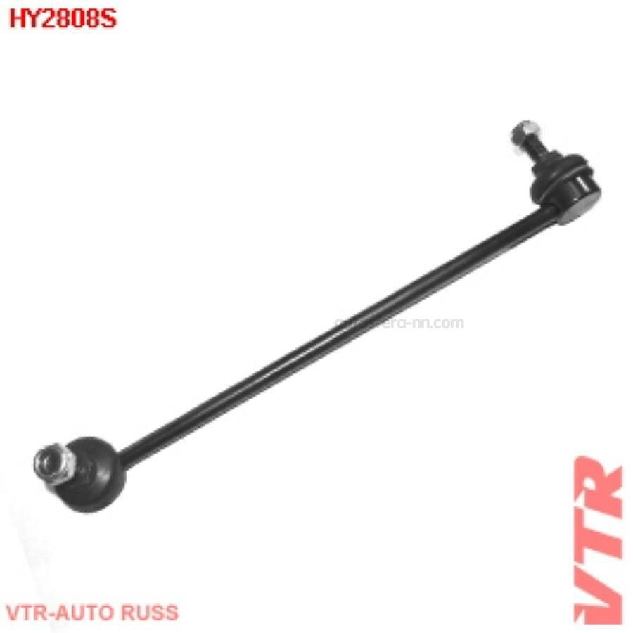 VTR HY2808S тяга стабилизатора передней подвески, левая