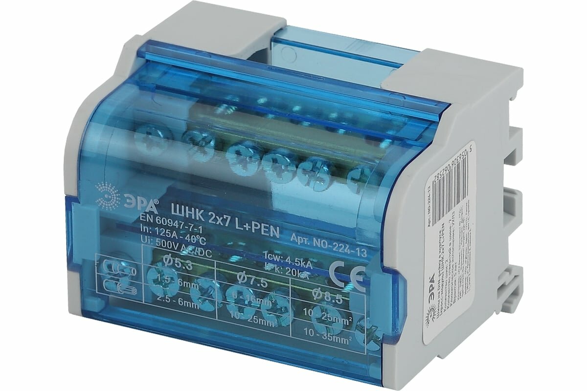 ЭРА NO22413 ШНК 2х7 L+PEN шины на DIN-рейку в корпусе код Б0043931 модульная сборка