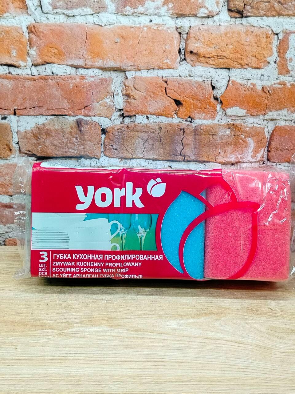 York Губки кухонные профилированные 3 шт