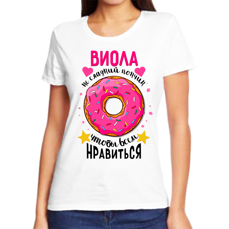 Футболка виола не сладкий пончик