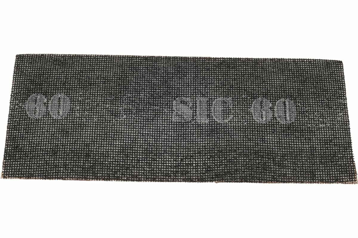 KUBIS Сетка шлифовальная SIC P60, 115*280 мм, 50 шт 07-00-0006