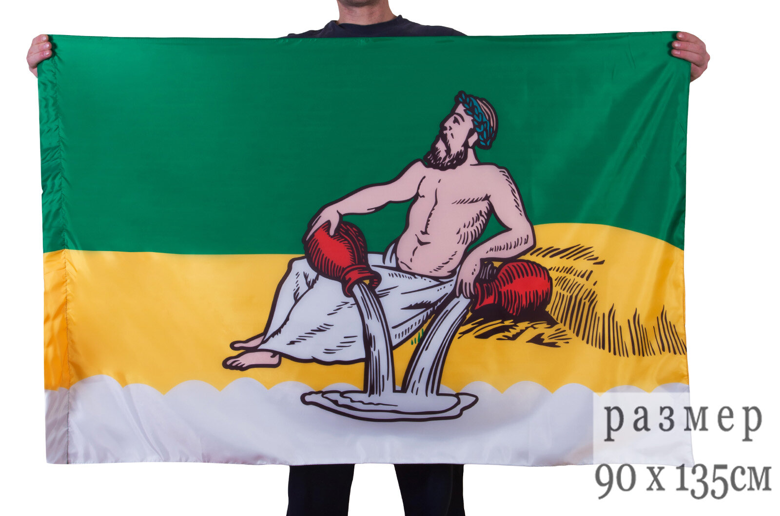 Флаг Великого Устюга 90х135 см