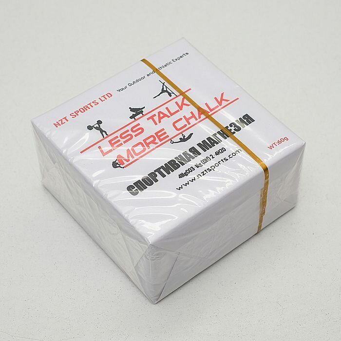 Магнезия спортивная сухая в брикете 60 гр. для кроссфита, турника, скалолазания, зала, порошок