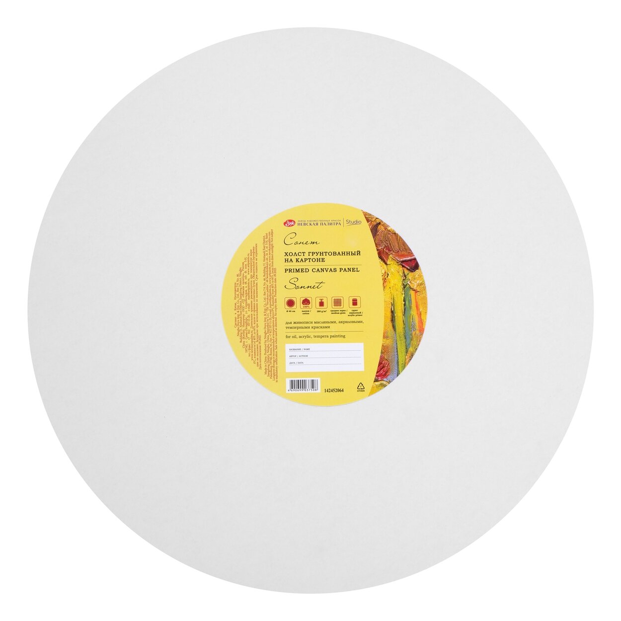 Холст на картоне сонет среднезернистый круглый d:40см хлопок100% грунт акриловый