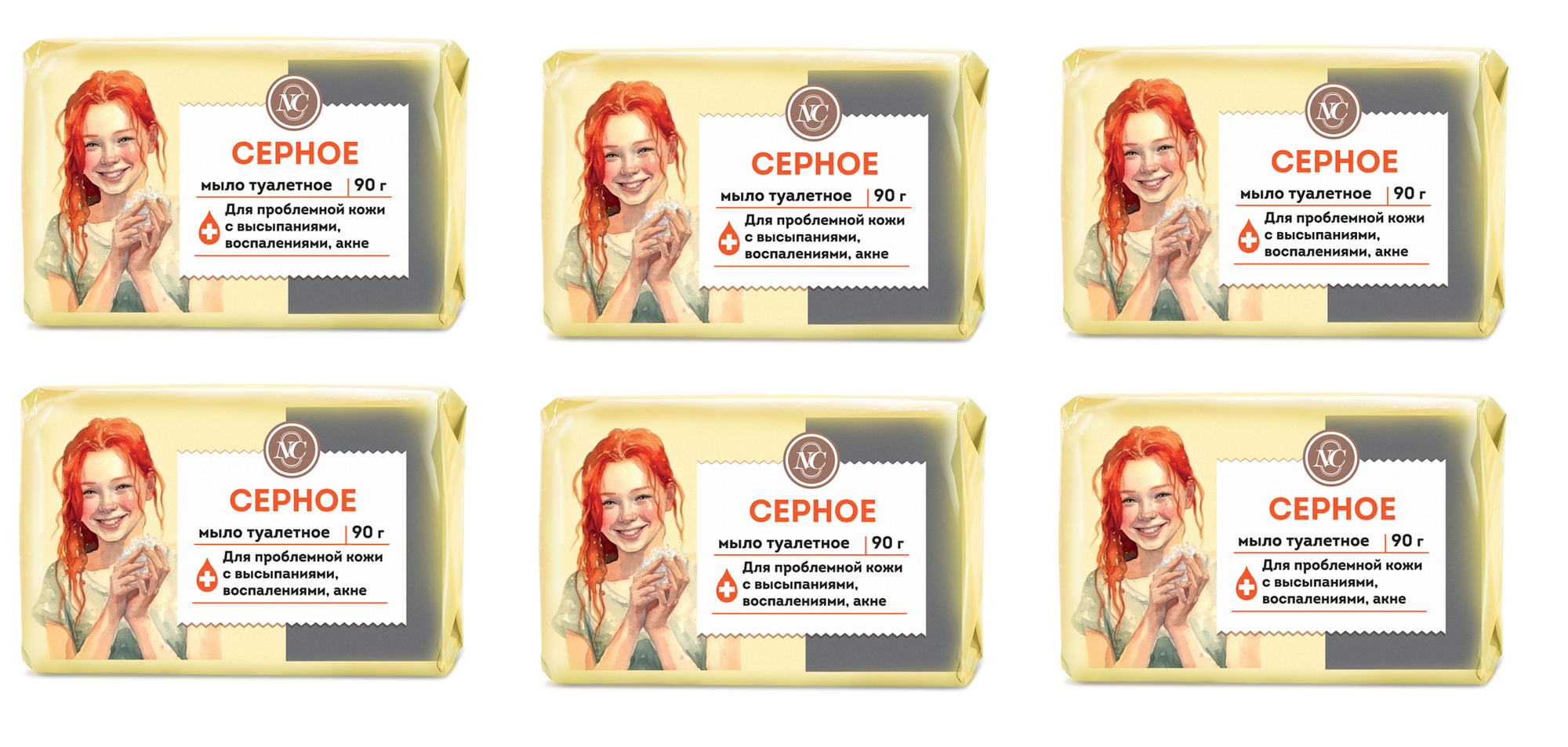 Мыло кусковое Невская косметика Серное 90 г, 6 шт