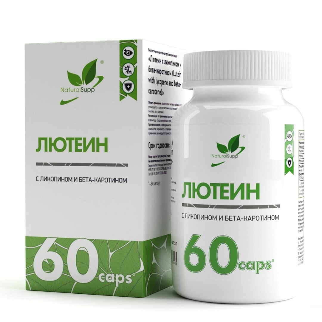 БАД NaturalSupp Лютеин с ликопином и бета-каротином, № 60 капсул 0065