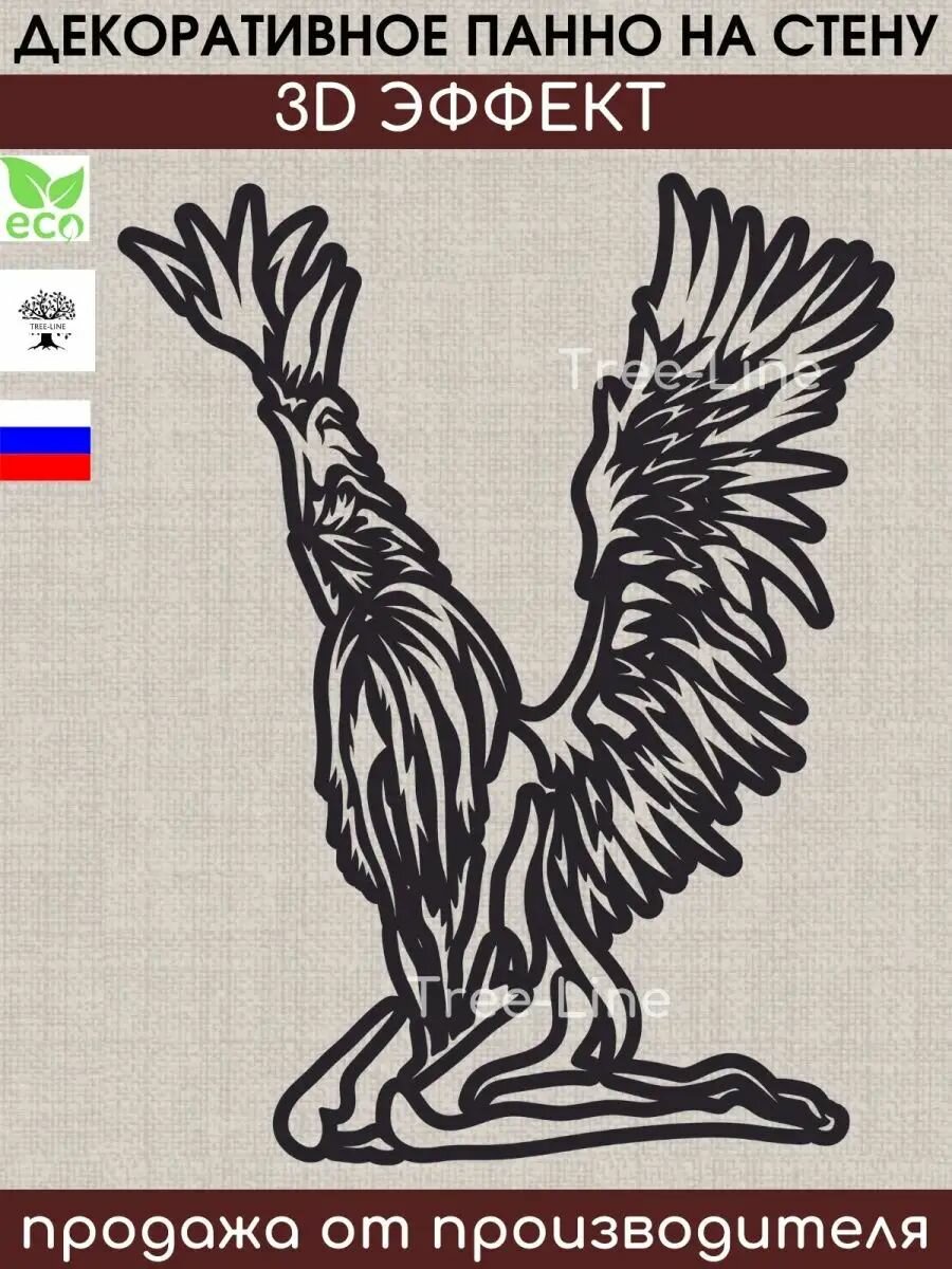 Панно декоративное из дерева на стену для интерьера дома