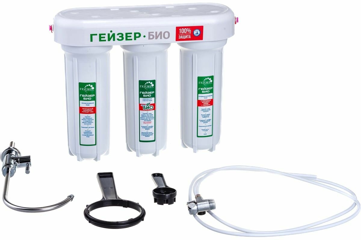 Проточный фильтр для воды под мойку Гейзер Био 341 18050