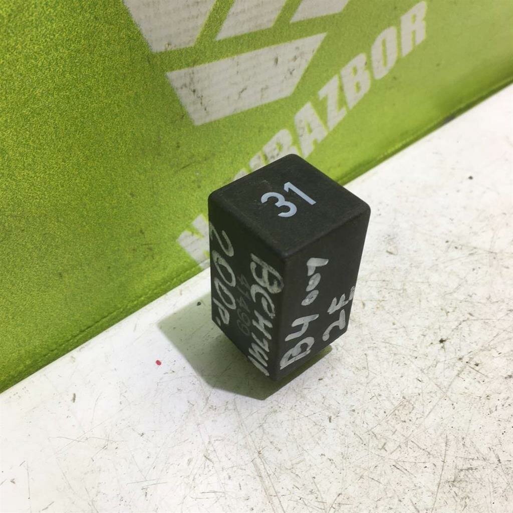 Реле VW Golf 3 Vento 91-97