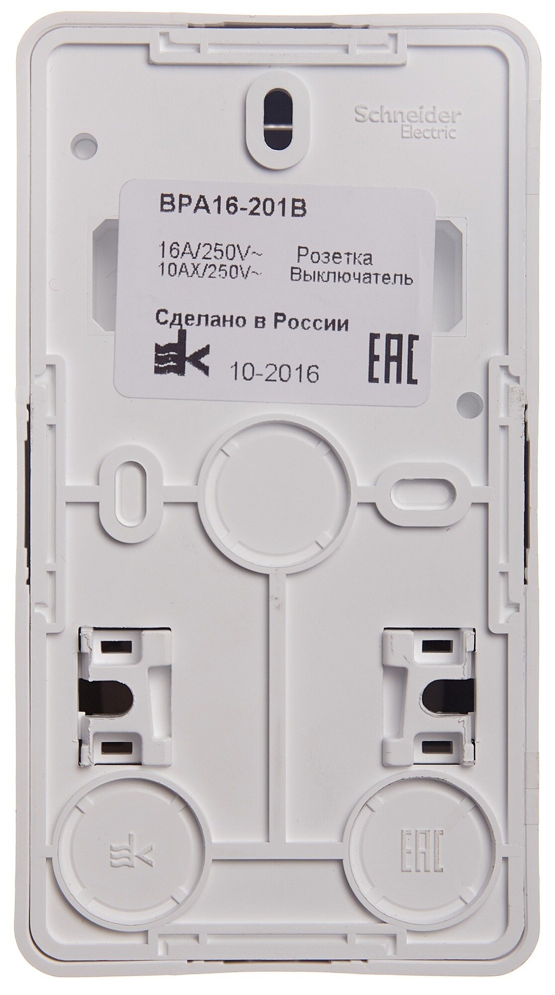 Блок Systeme Electric / Систем Электрик Этюд розетка и выключатель одноклавишный, с заземляющими контактами, из пластика белый, 250В, 10/16А, размером 50х113мм / электрика (комплект из 2 шт)