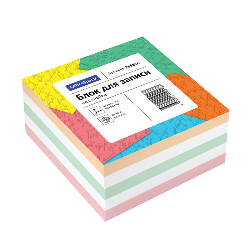 OfficeSpace Блок для записи на склейке 8х8х4 см, 65 г/м², 6 шт.