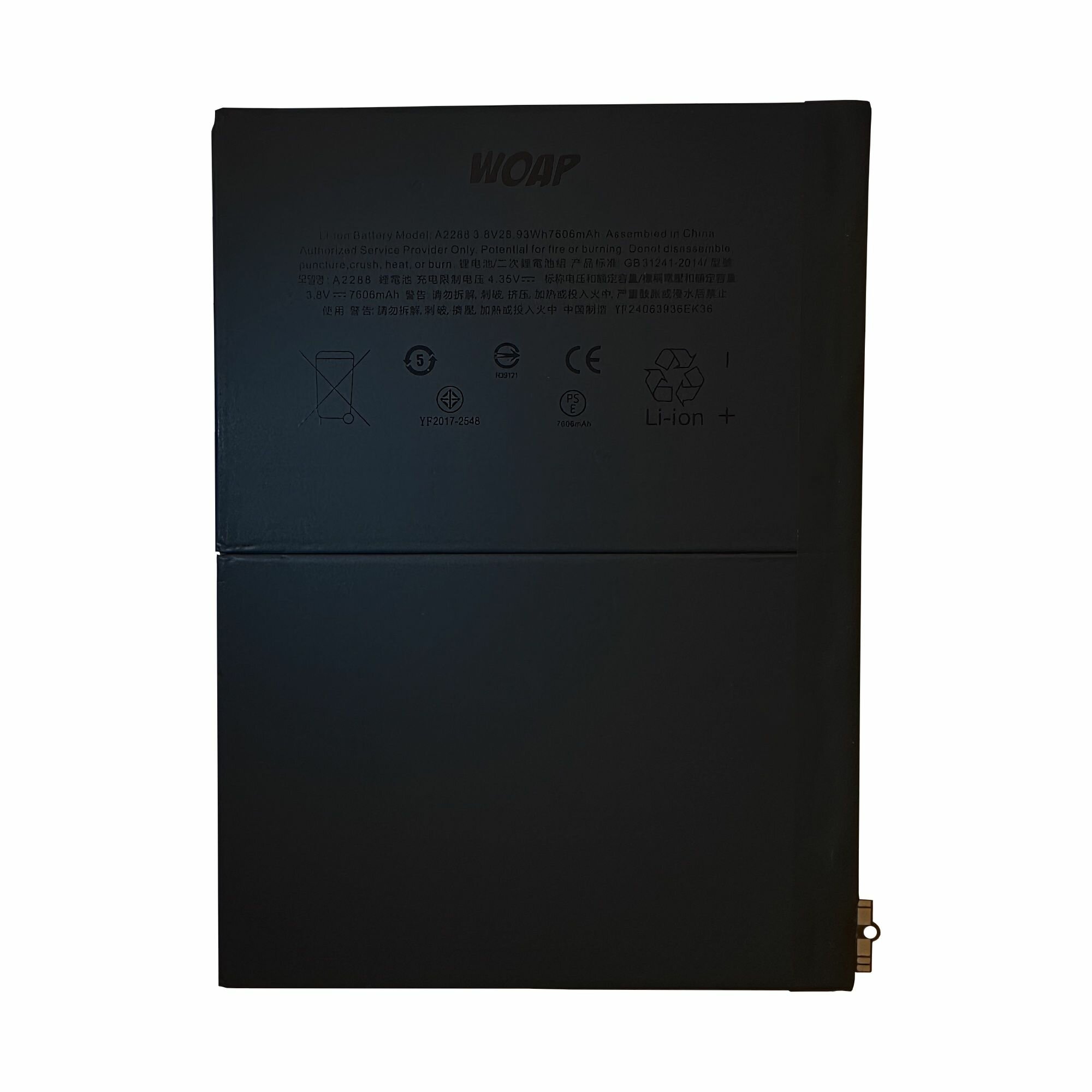 Аккумулятор для iPad Air 4 / Air 5 / iPad 10 (2022) / Air 11" (2024) WOAP