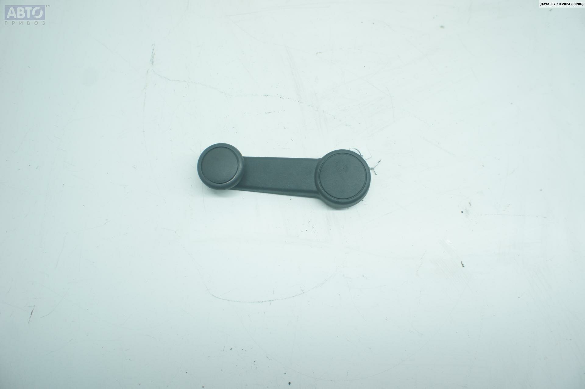 Ручка стеклоподъемника Ford Focus 1 (1998-2005)