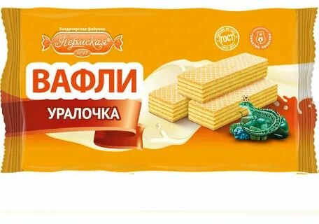 Вафли Пермская Уралочка 260 гр - 2 шт
