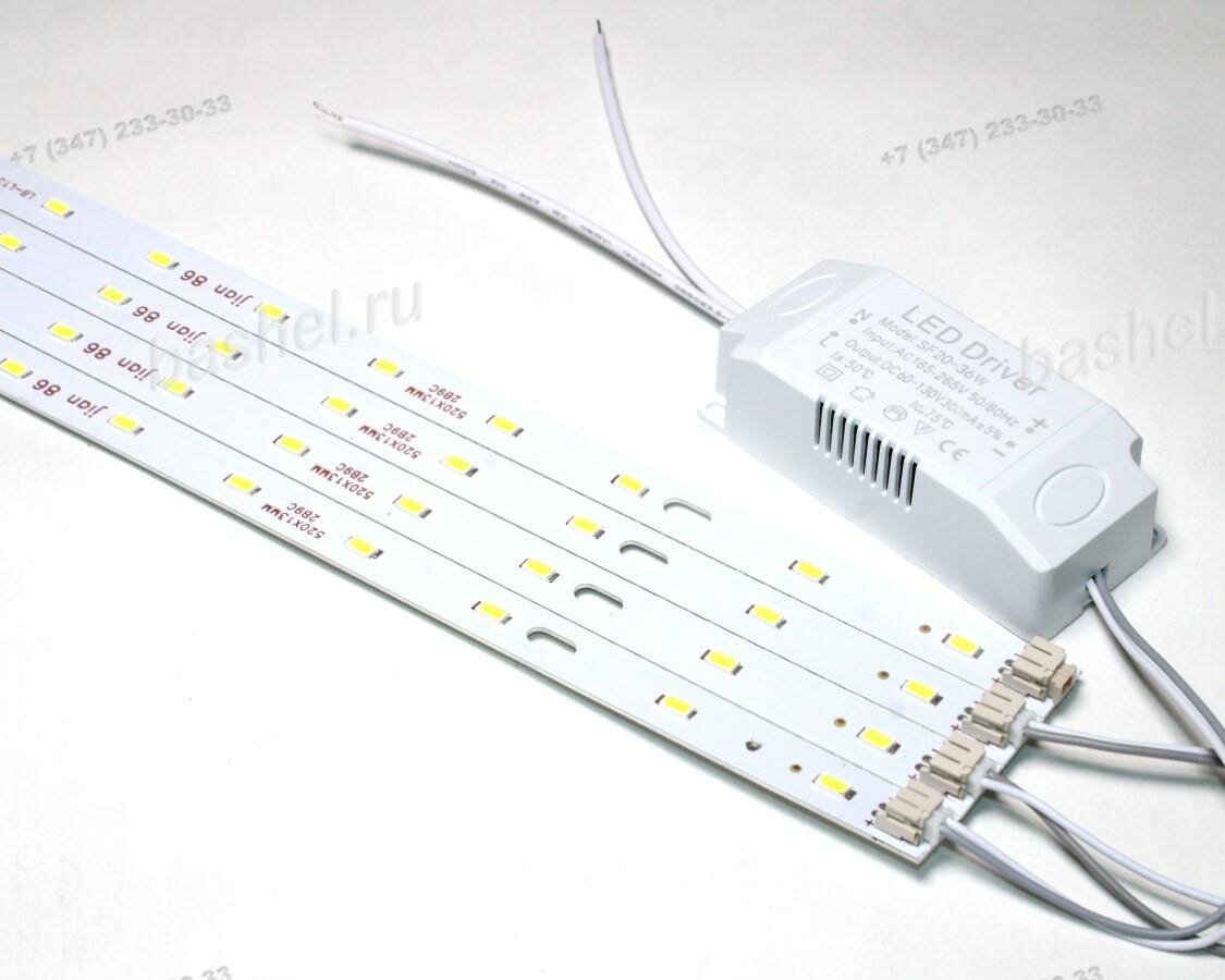 Модуль светодиодный 220V (комплект) 36W, 3800Lm, White-6500k, 520mm LS-ARM-L36W-W «Армстронг» (4 линейки с драйвером)