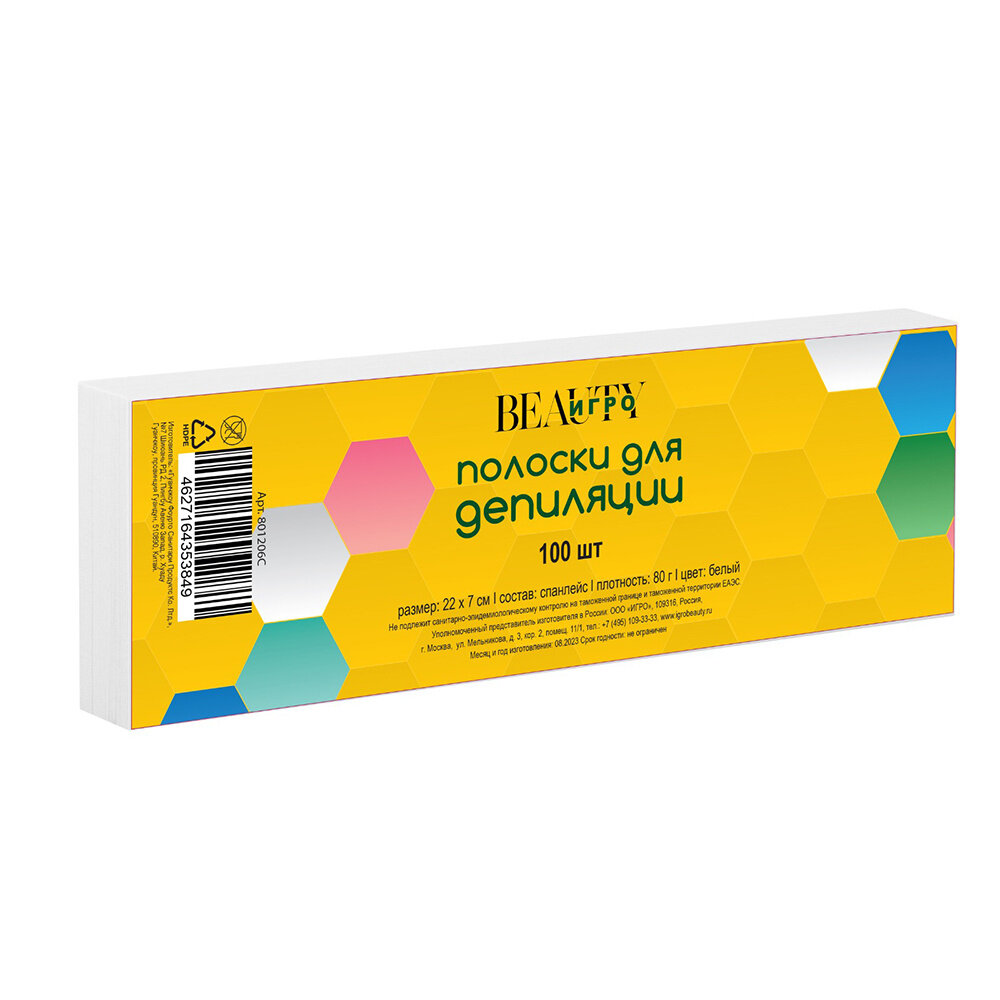 Бумага для депиляции 7х22 см белая IGRObeauty, 100 шт/упк