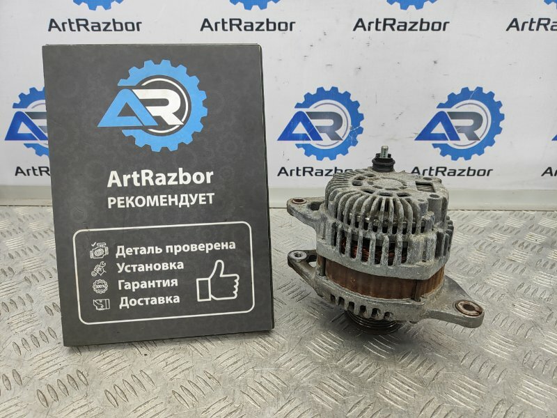Б/У Генератор Mazda Mazda 6 GH / Мазда Мазда 6 GH 2.2 R2 дизель 2007