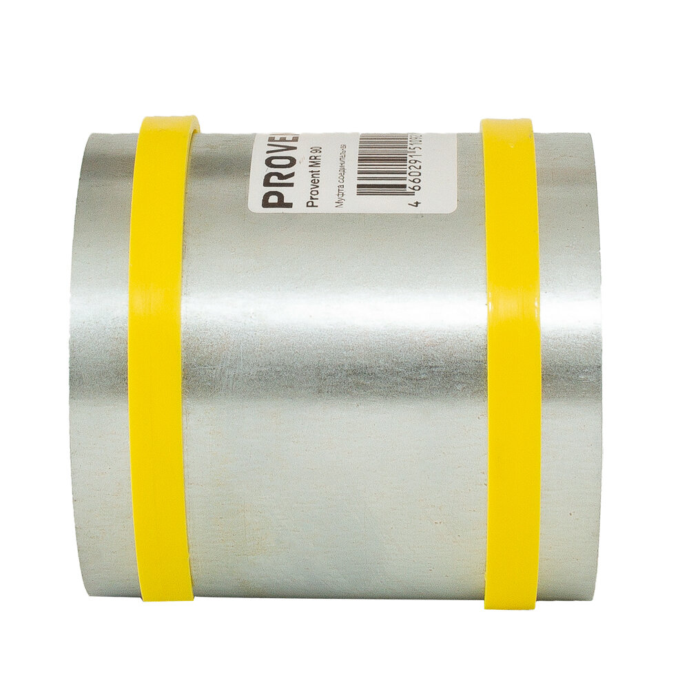 Provent MR 90 муфта соединительная