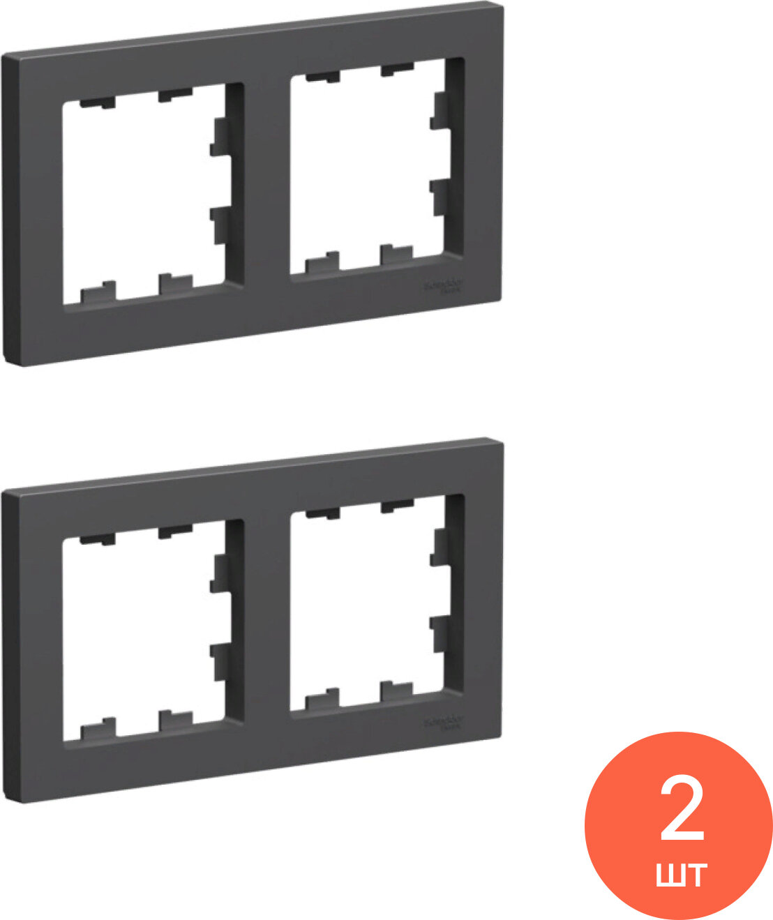 Рамка электроустановочная Systeme Electric / Систем Электрик AtlasDesign ATN001402 базальт, 2 поста / для розеток и выключателей (комплект из 2 шт)