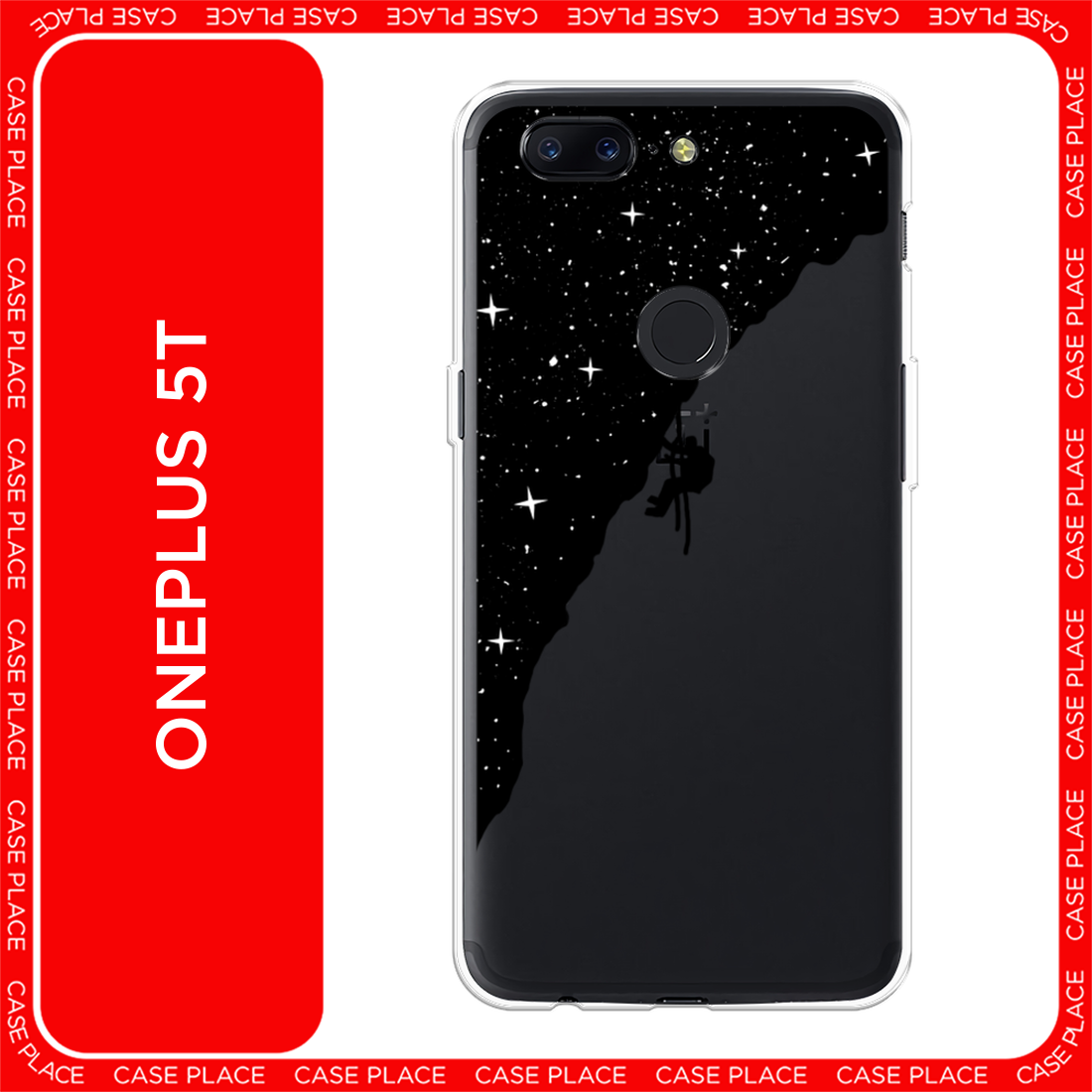 Чехол на OnePlus 5T / ВанПлюс 5Т с принтом Скалолаз в космосе, прозрачный