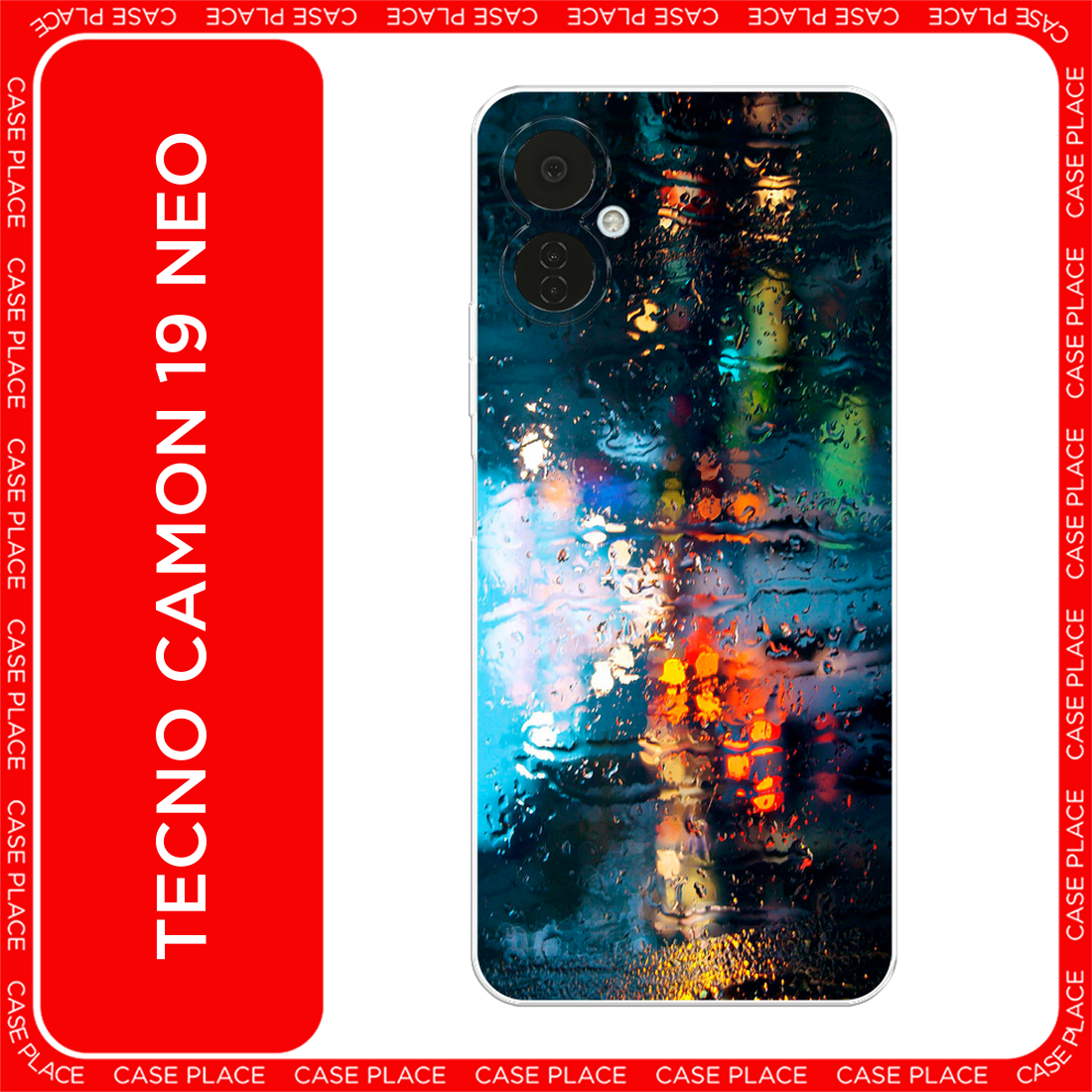 Чехол на Tecno Camon 19 Neo / Техно Камон 19 Нео с принтом Абстракция 28