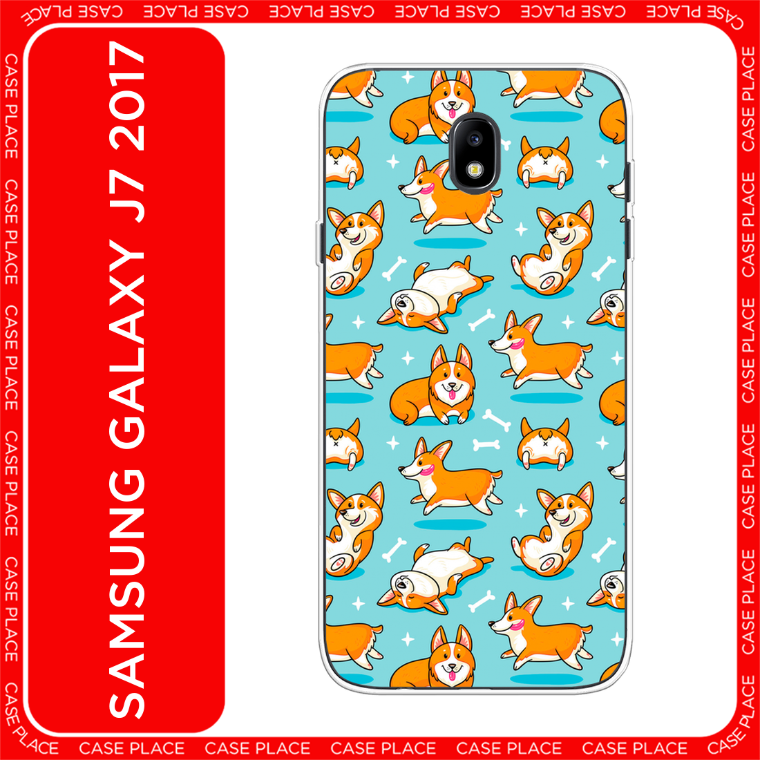 Чехол на Samsung Galaxy J7 2017 / Самсунг Галакси Джей 7 2017 с принтом Веселые корги