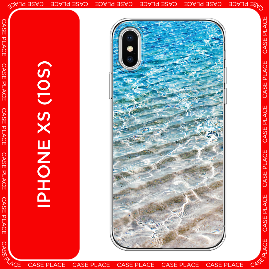 Чехол на Apple iPhone XS / Айфон XS с принтом Волны 10