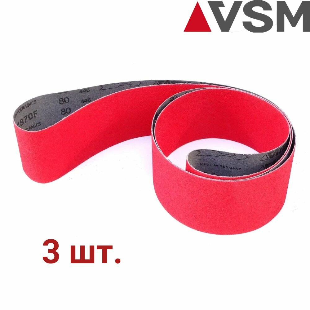50*915 мм XK870F Шлифлента Р400 VSM 3 шт.