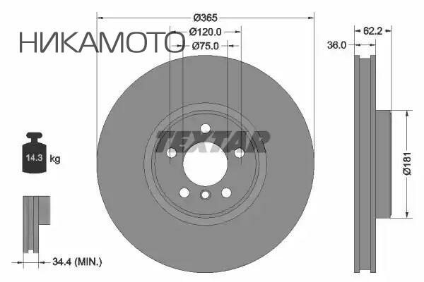 TEXTAR 92161005 Диск тормозной BMW X5(E70)/X6(E71) 06- перед. вент. (высокоуглеродистый с покрытием PRO+)