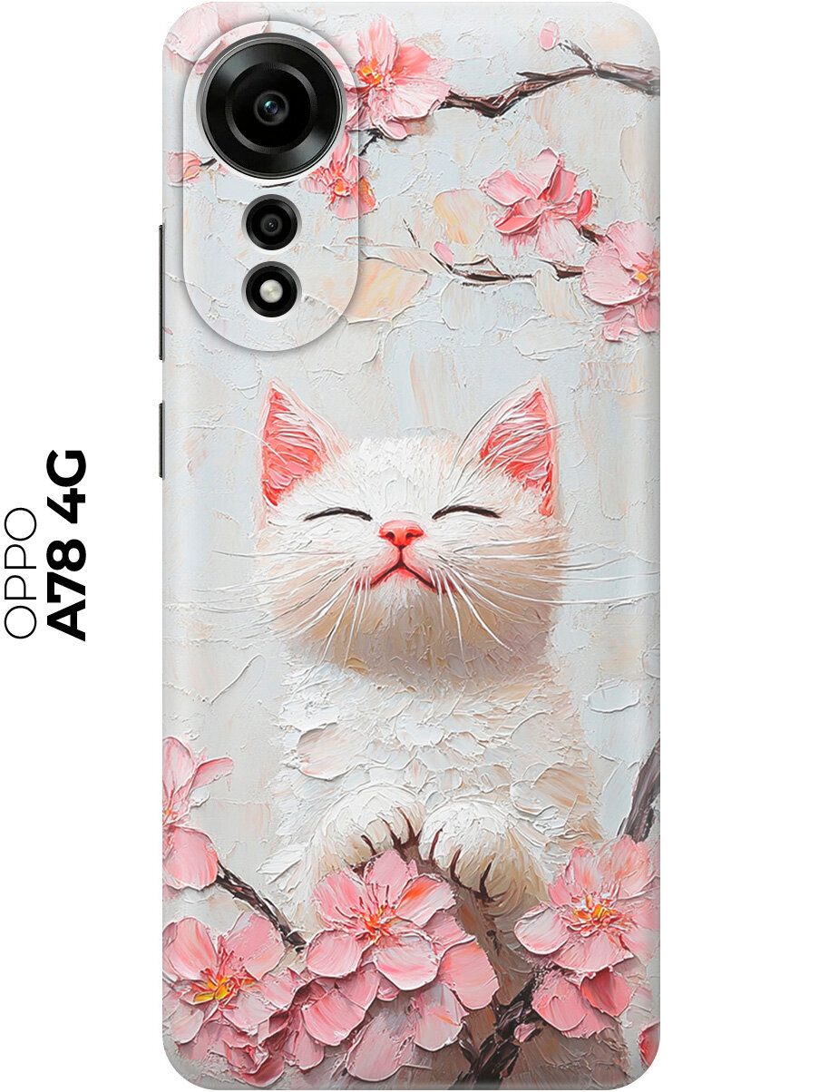 Силиконовый чехол на Oppo A78 4G с принтом "Котик и сакура"