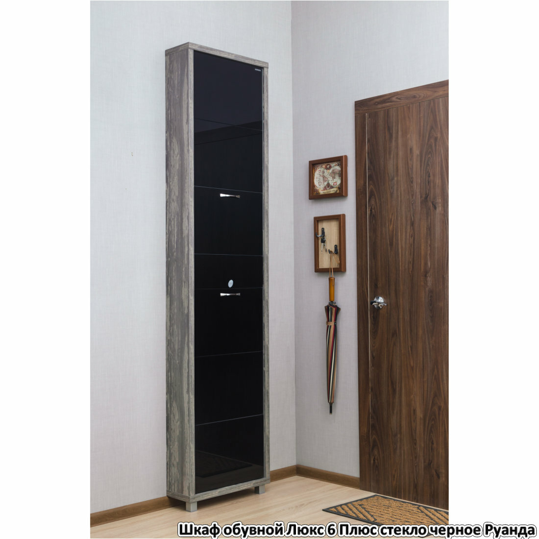 Шкаф обувной Люкс 6 Плюс стекло черное руанда, Айрон, Ш:55 см, В:225 см, Г:19 см.