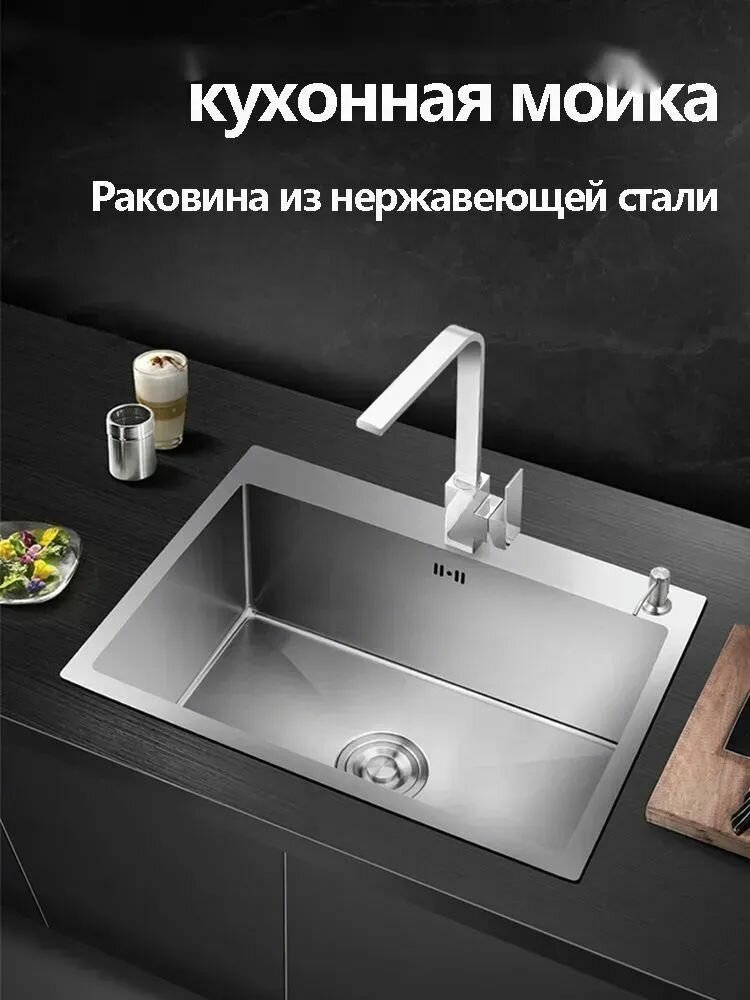 Мойка для кухни,450х400х200 мм