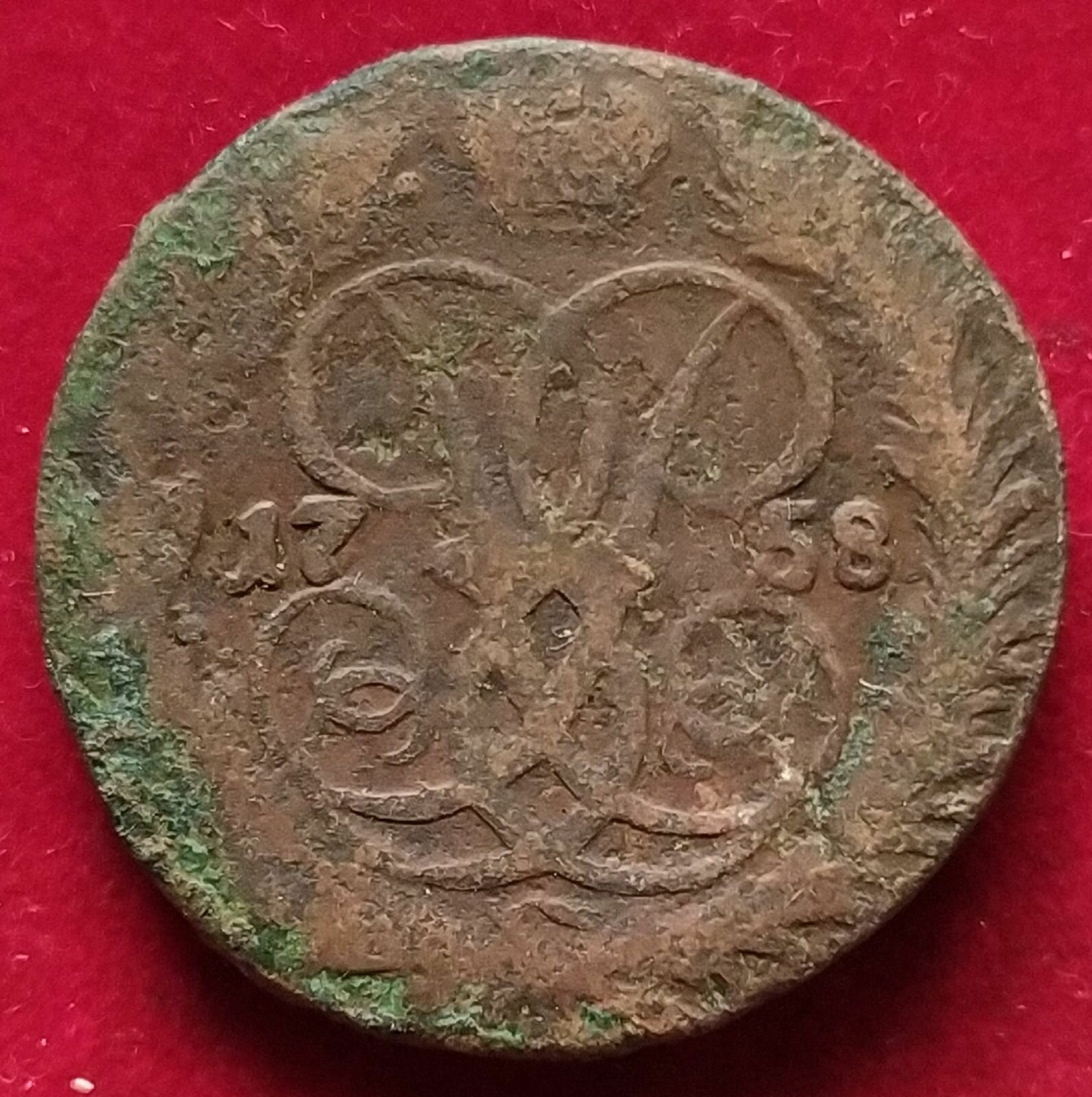 2 копейки 1758 год 4Н