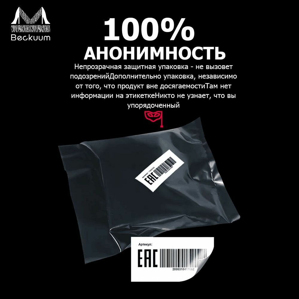 Анальная пробка. Beckuum большой силиконовый набор разных размеров из силикона, секс комплект мужской и женский для простаты, товары взрослых мужчин женщин, Размер S