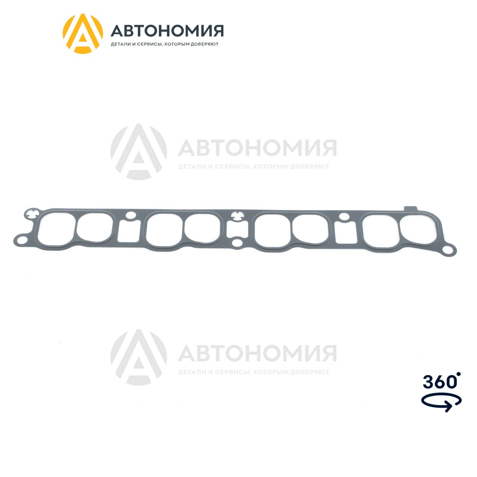 Прокладка впускного коллектора Mazda L3K9-13-111