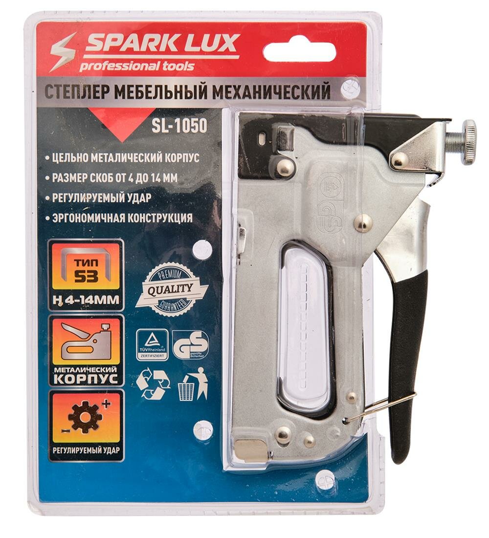 Степлер Spark Lux sl-1050 TS-30/1 Инструменты