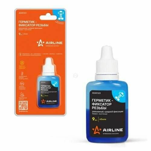 Герметик фиксатор airline (9 мл) (разъемный средней Airline ADAF001