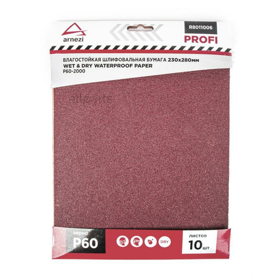 ARNEZI R8011006 Бумага наждачная водостойкая 230x280 мм P60 Profi (10шт) ARNEZI R8011006