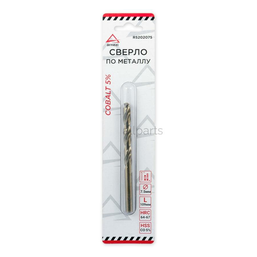 ARNEZI R5202075 Сверло по металлу HSS 7.5 мм Cobalt 5% ARNEZI R5202075