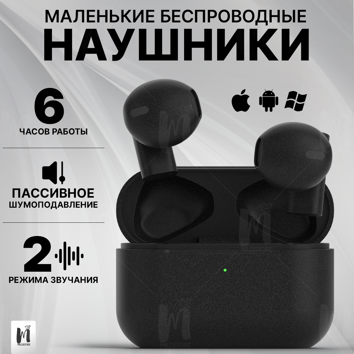 Наушники беспроводные с микрофоном для iphone для андроид / маленькие, черные