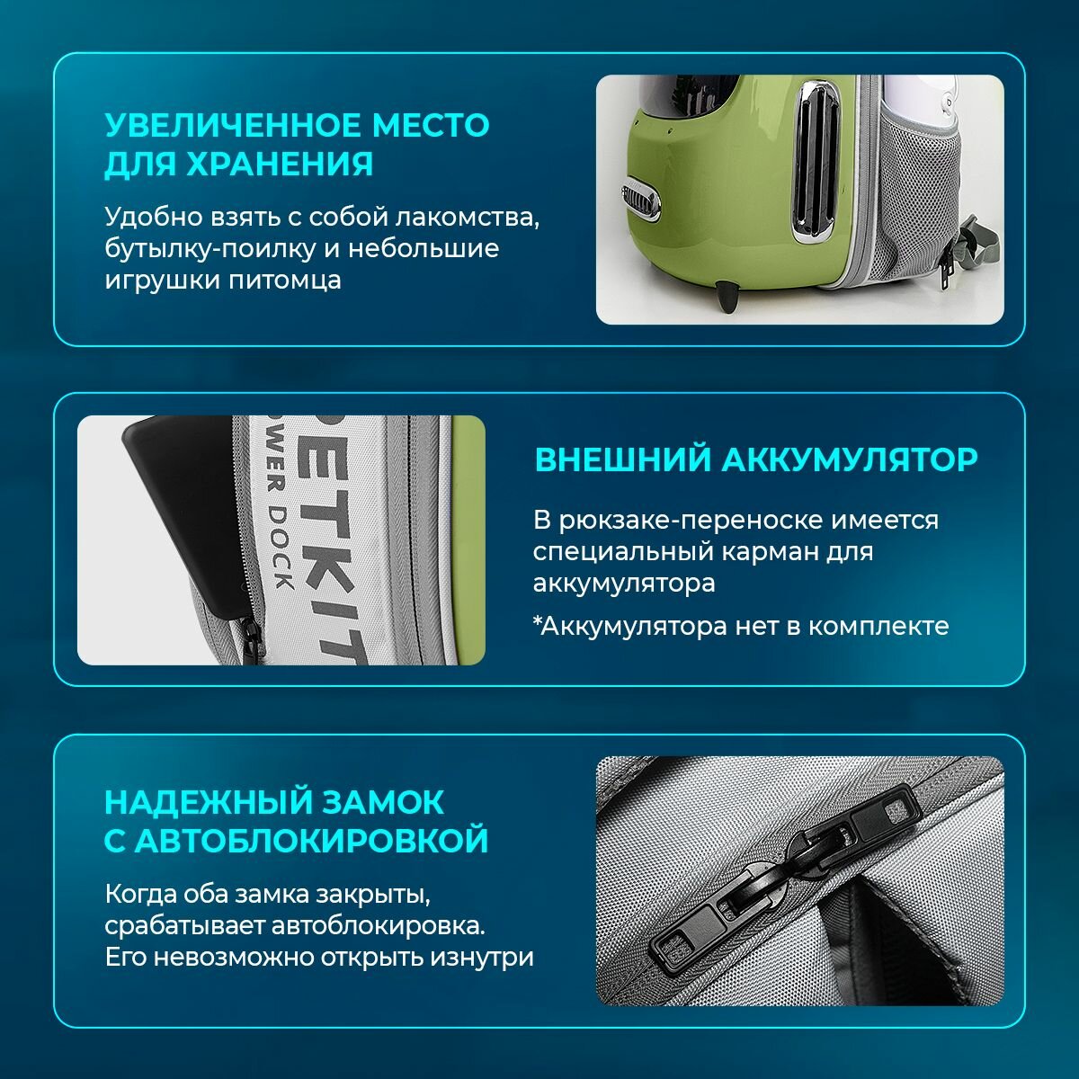 Переноска — фото 1